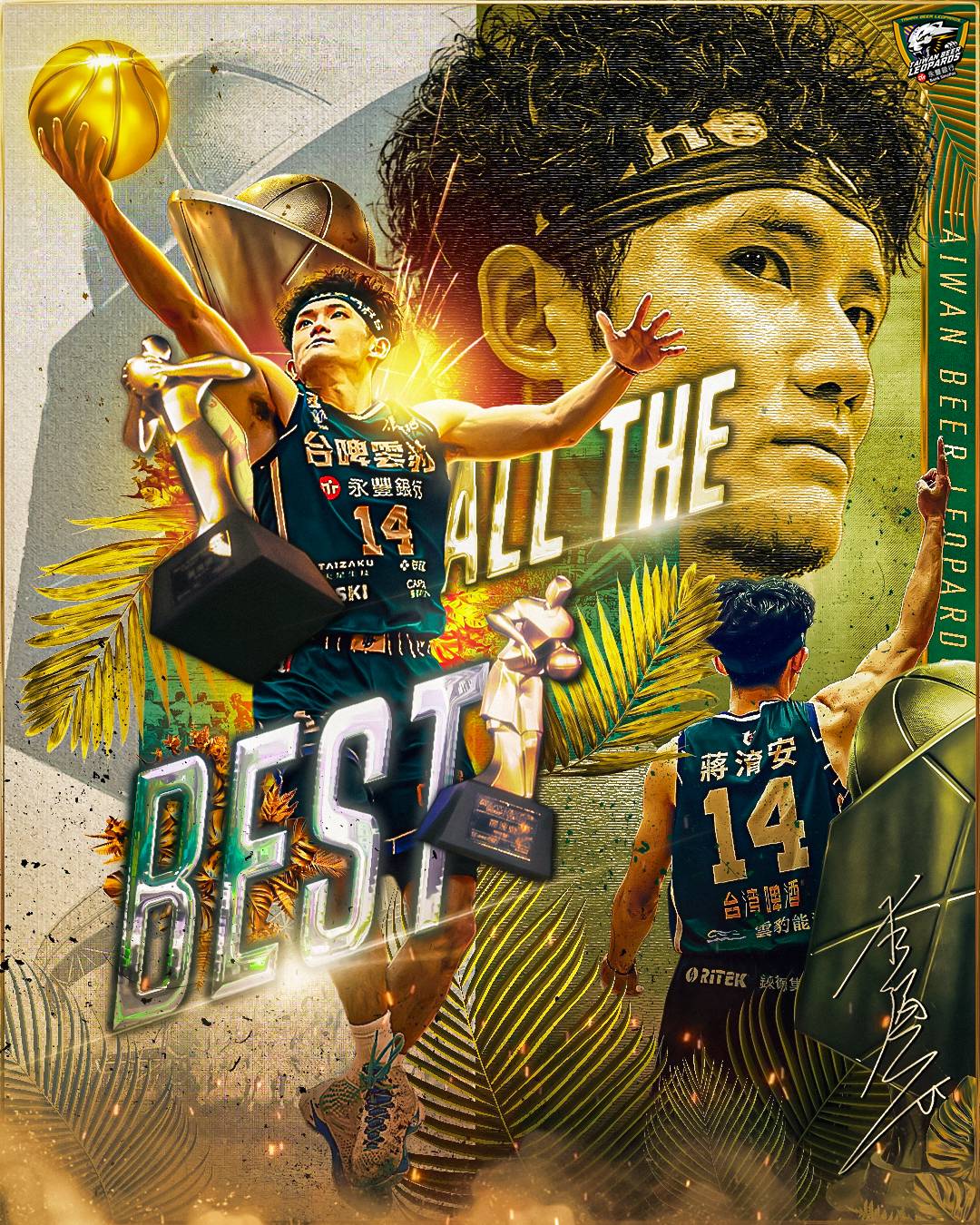 T1》蔣淯安確定離開雲豹 預計7/1新東家官宣 - TSNA體育新聞團隊