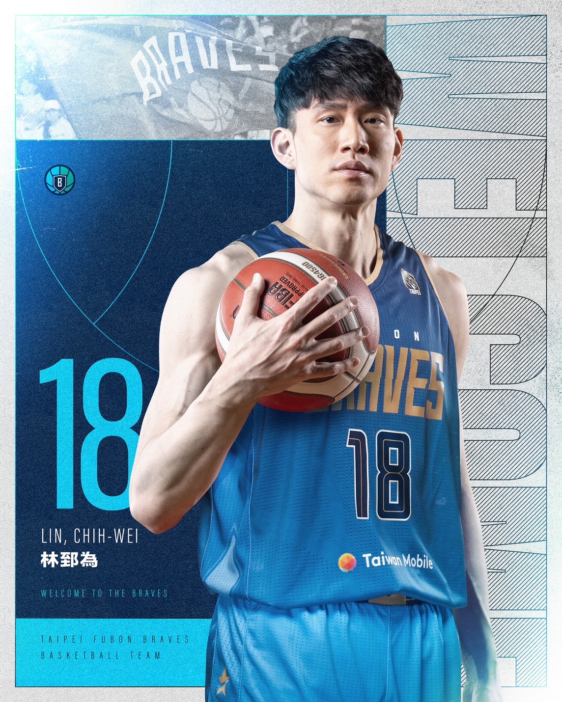 PLG》曾祥鈞離隊後 勇士與林郅為簽複數年約 - TSNA體育新聞團隊