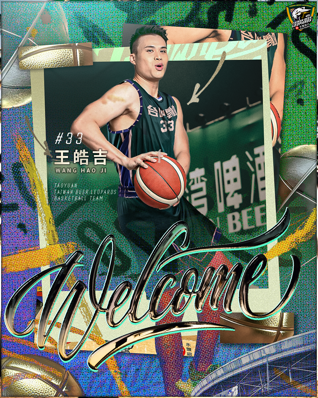 TPBL》SBL老將王皓吉與董永全 加盟台啤雲豹 - TSNA體育新聞團隊