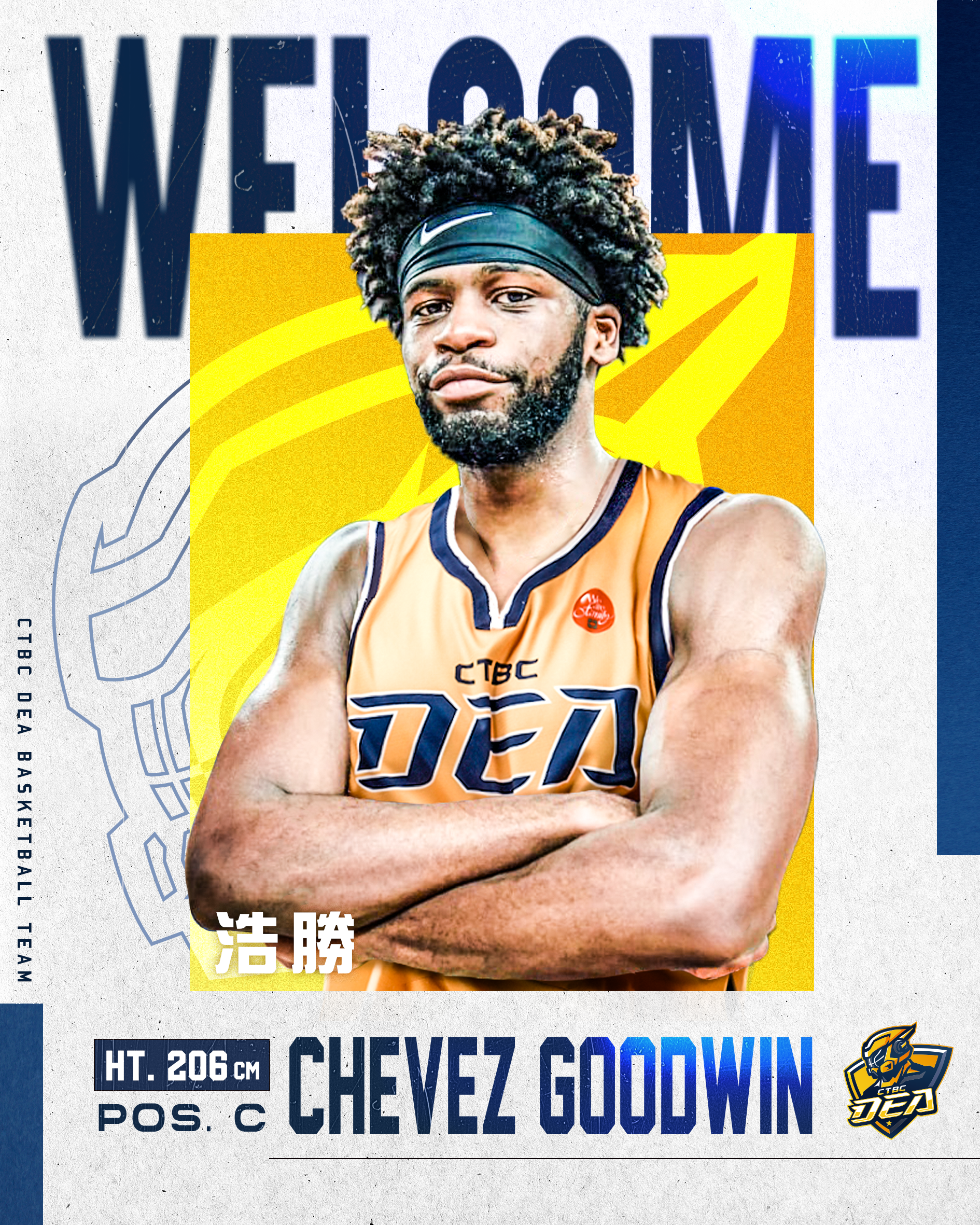 TPBL》中信特攻第2名洋將出爐 美籍中鋒「浩勝」加盟 - TSNA體育新聞團隊