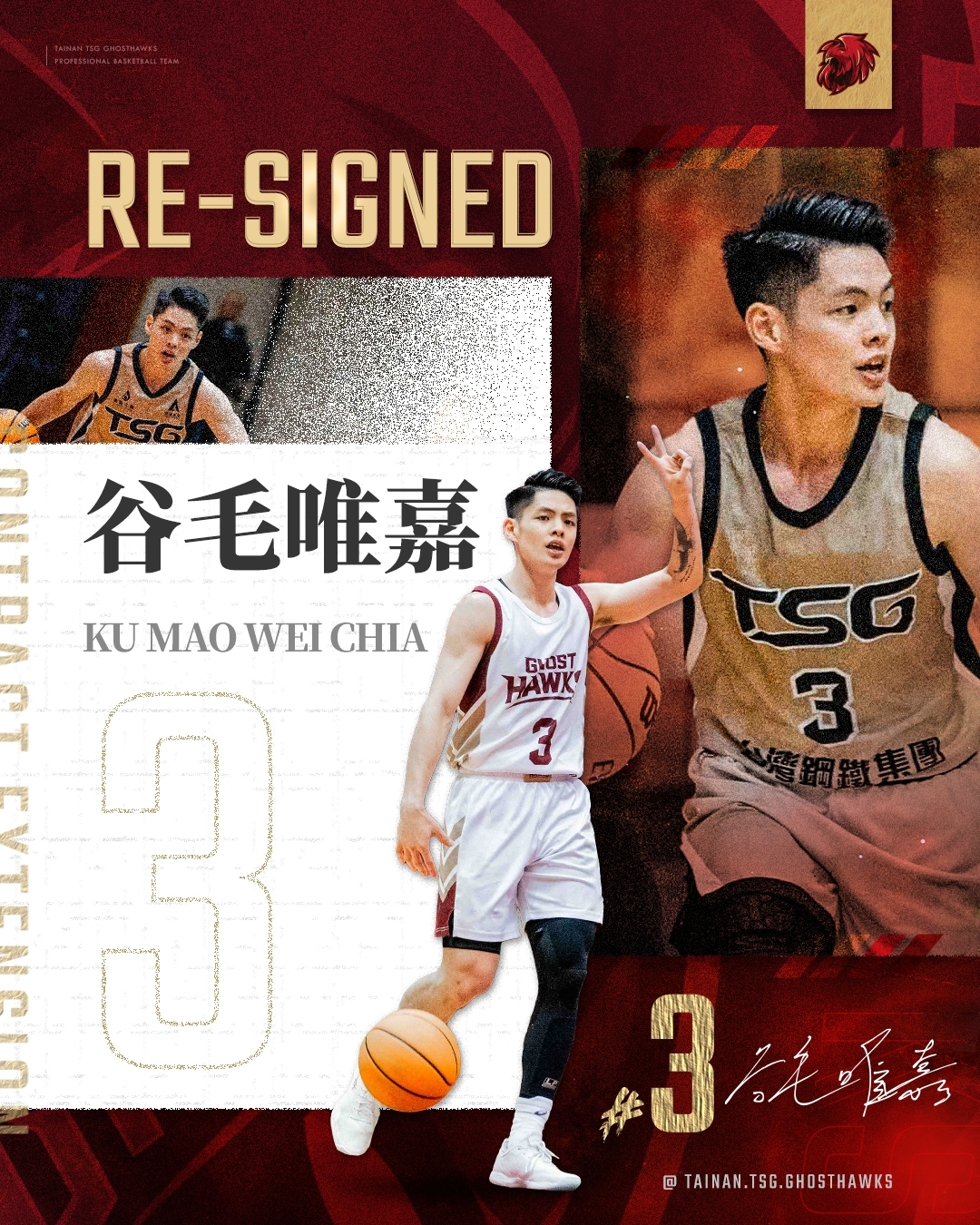 籃球/台灣職籃P.LEAGUE+ - TSNA體育新聞團隊