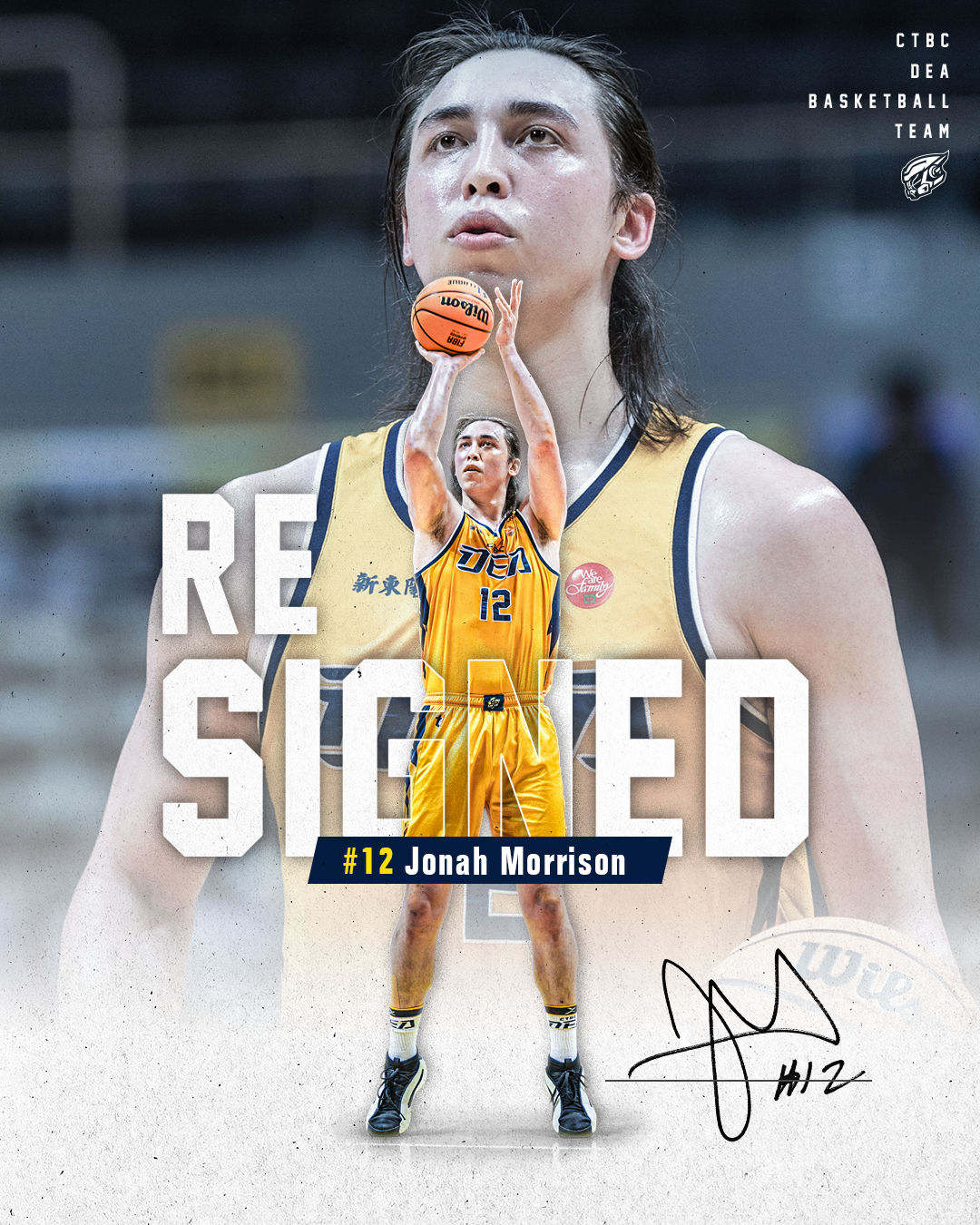 TPBL》列重點栽培球員 中信特攻與譚傑龍續約 - TSNA體育新聞團隊