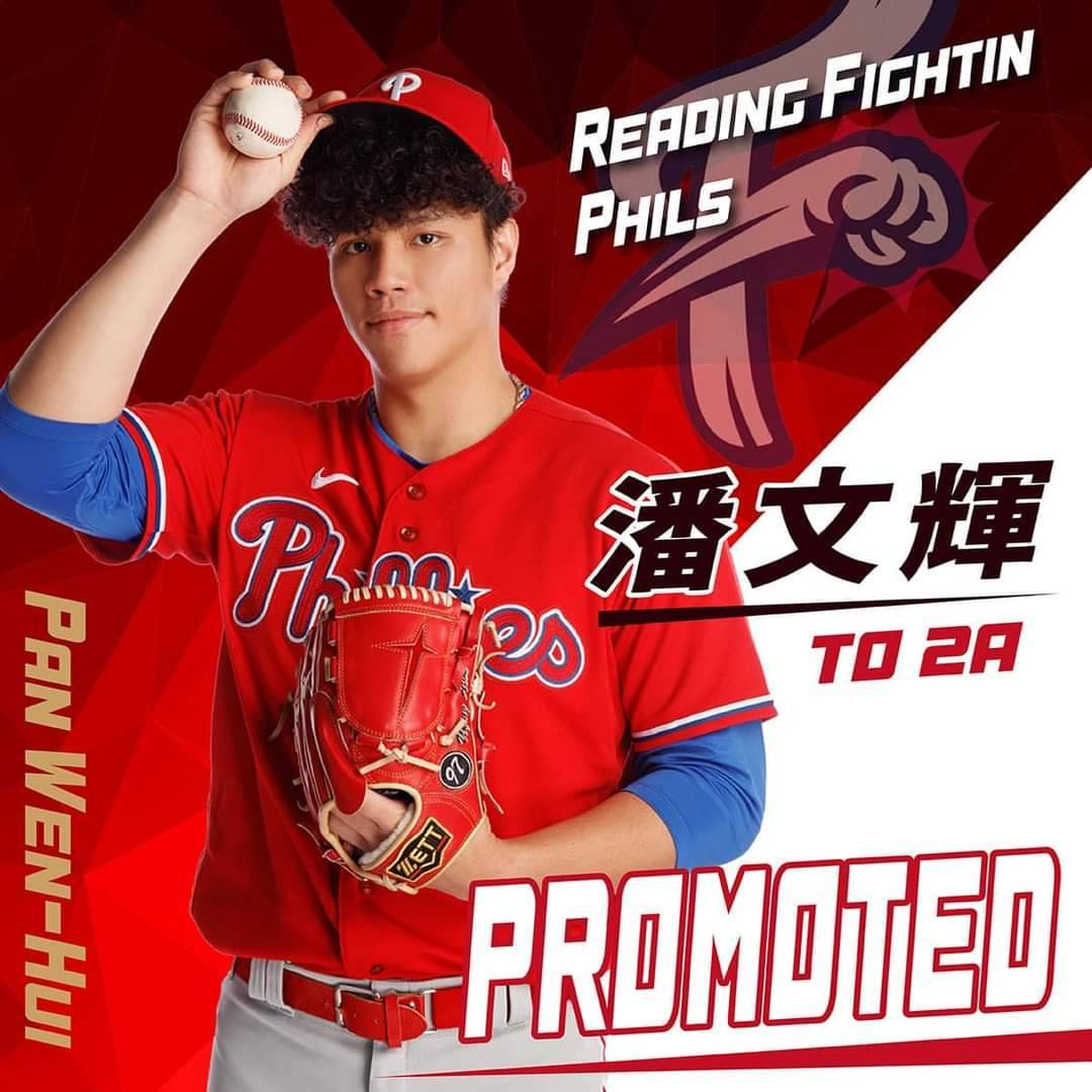 MiLB》潘文輝升上2A已報到 期待站上大聯盟舞台 - TSNA體育新聞團隊