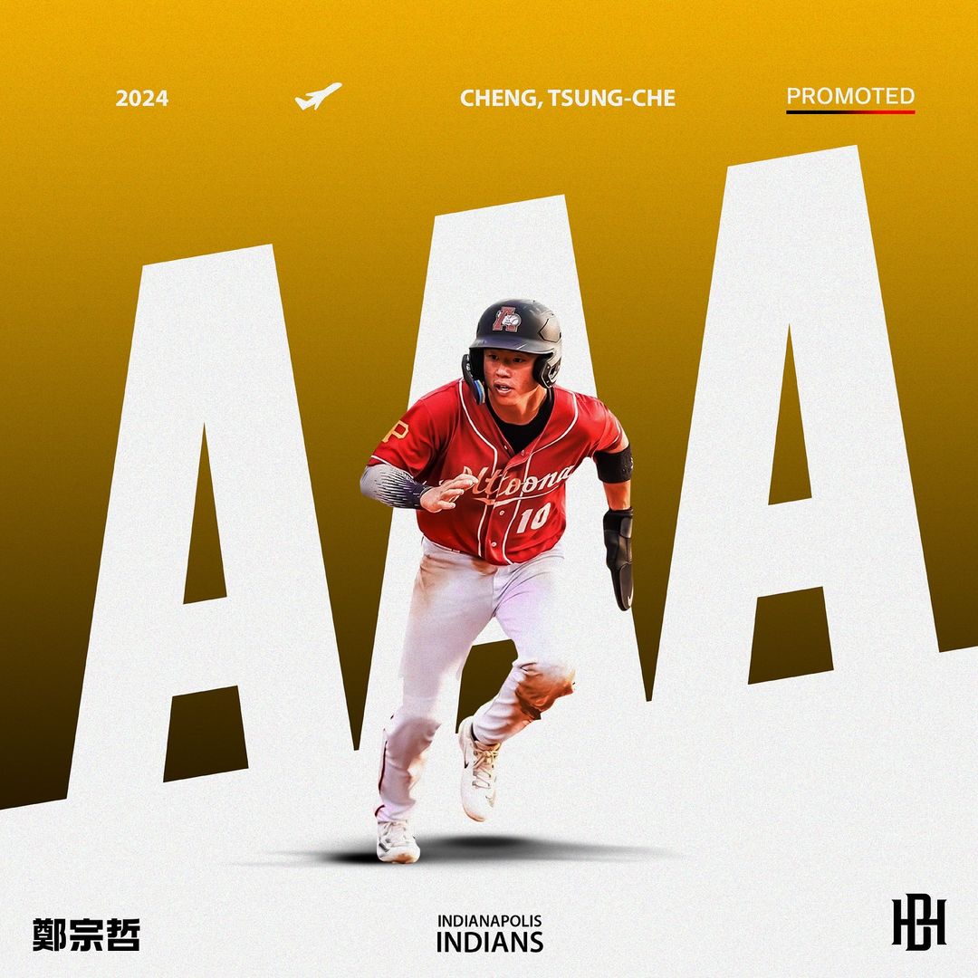 MiLB》鄭宗哲升上3A 美夢只剩最後一步 - TSNA體育新聞團隊