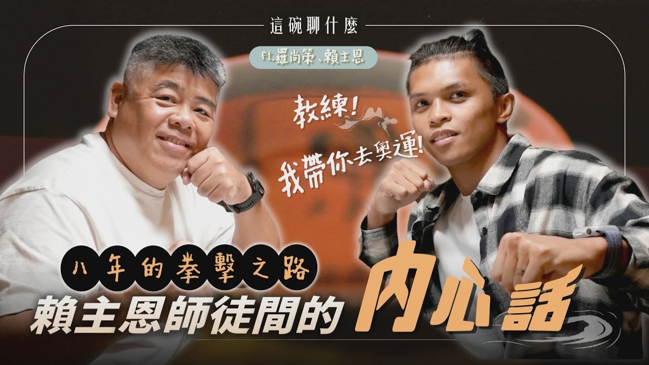 TSNA TV - TSNA體育新聞團隊