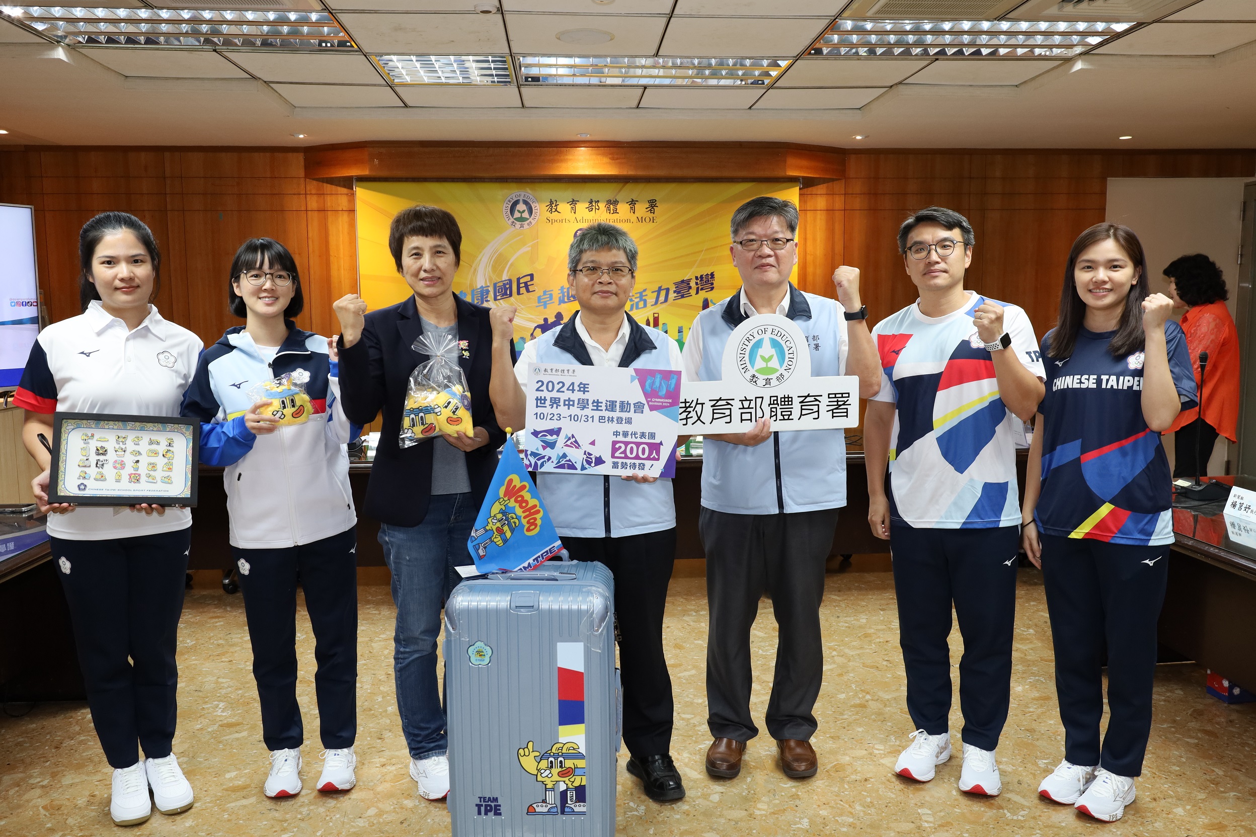 體壇》世中運下周開幕 中華派出200人代表團以賽會友 - TSNA體育新聞團隊