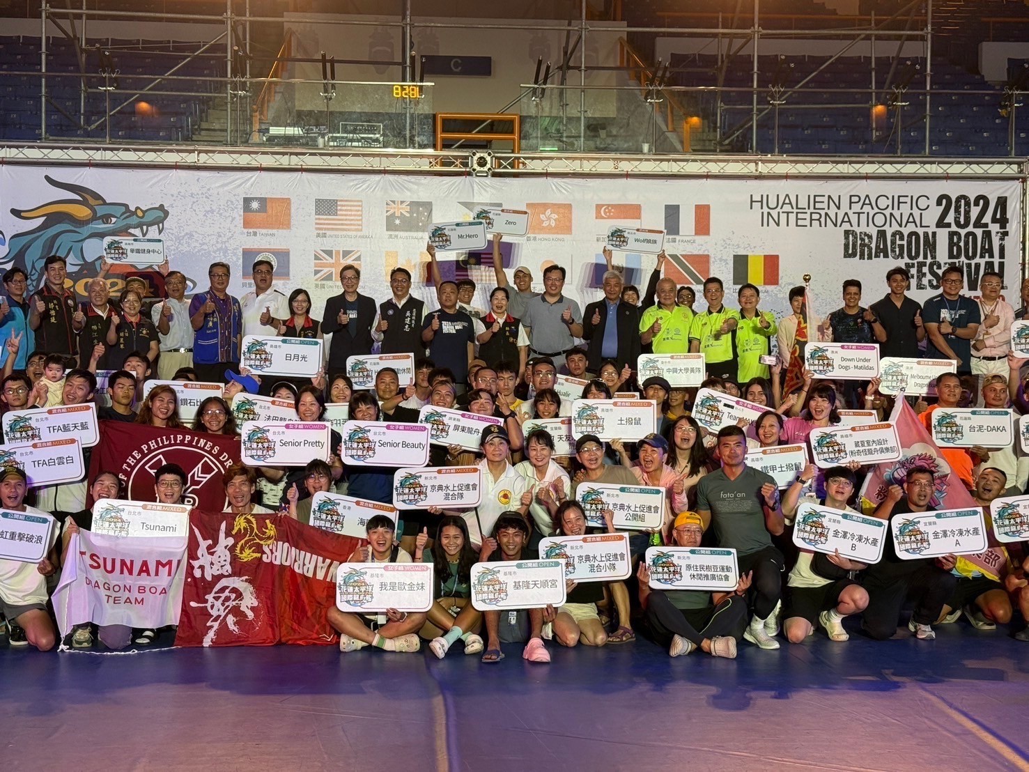 體壇》2024花蓮太平洋國際龍舟節 打造台灣品牌 - TSNA體育新聞團隊