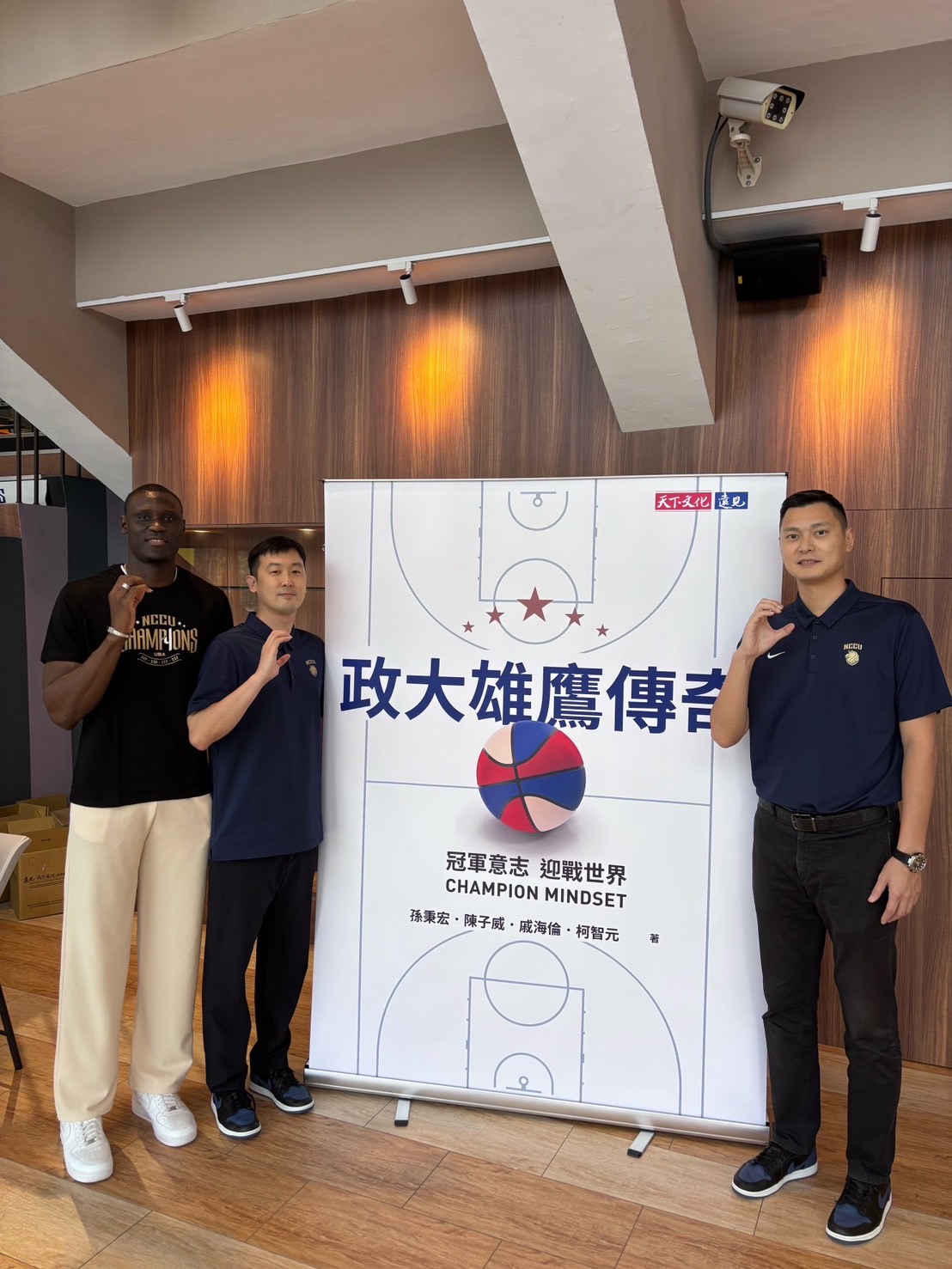 UBA》政大雄鷹奪UBA4連霸 今出版新書全紀錄 - TSNA體育新聞團隊