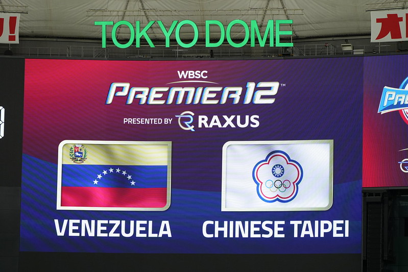 12強賽》複賽首戰用岳東華先發守二壘 曾豪駒說考量 - TSNA體育新聞團隊