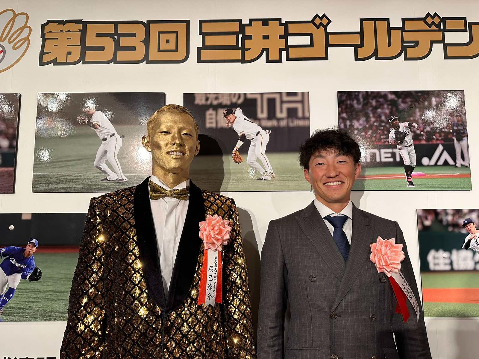 日職》老闆、GM都來看 外野手金手套4連霸辰己涼介飆出152公里速球 - TSNA體育新聞團隊