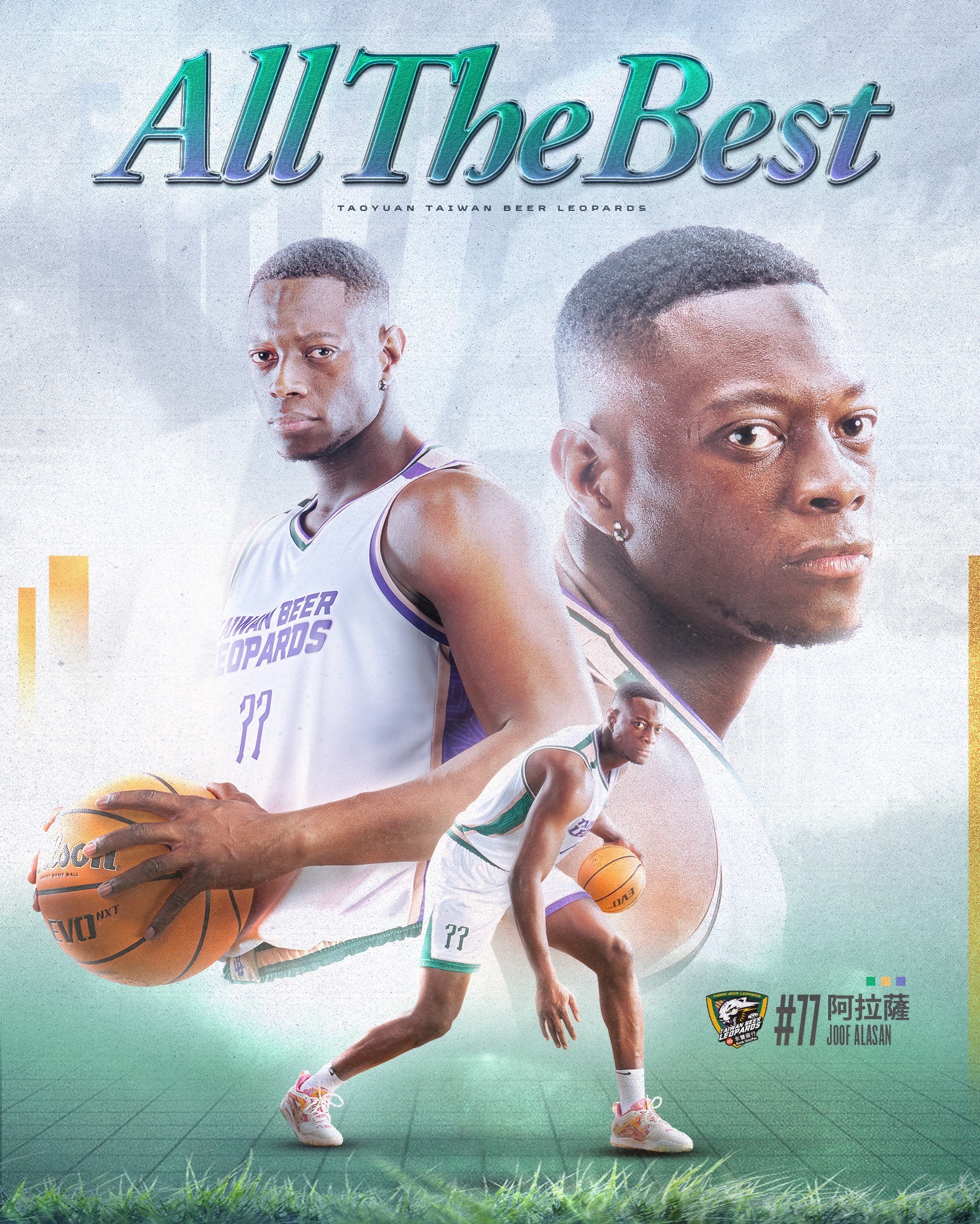 TPBL》阿拉薩、呂宗霖出戰SBL台啤 楊盛硯租借至柏力力 - TSNA體育新聞團隊