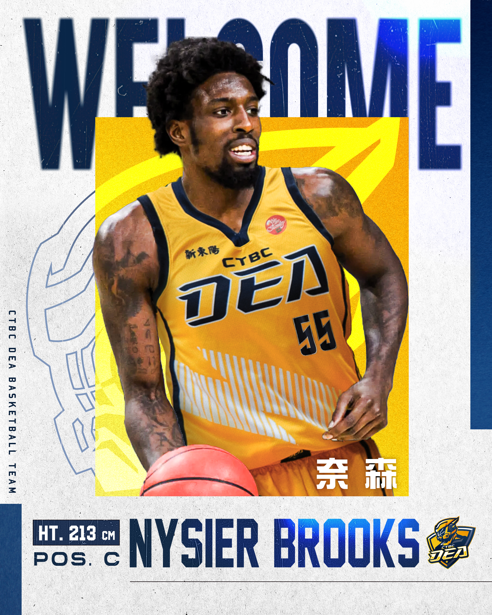 TPBL》特攻再添新洋將奈森 現有6外援輪用 - TSNA體育新聞團隊