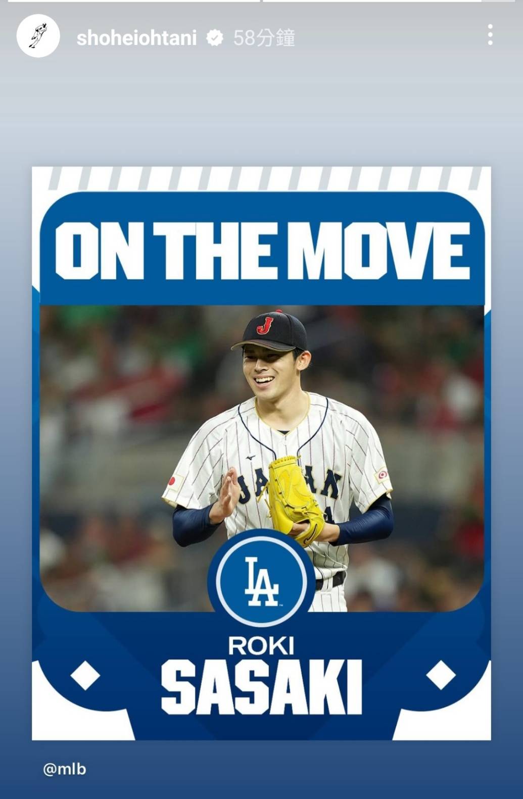 MLB》佐佐木朗希確定成為隊友 大谷翔平IG貼2張照片歡迎 - TSNA體育新聞團隊