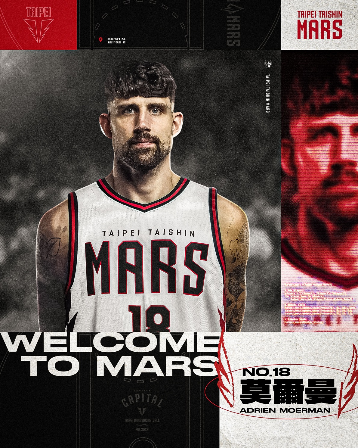 TPBL》台新戰神新洋將全能型Adrien Moerman 有法國國手、歐洲冠軍資歷 - TSNA體育新聞團隊