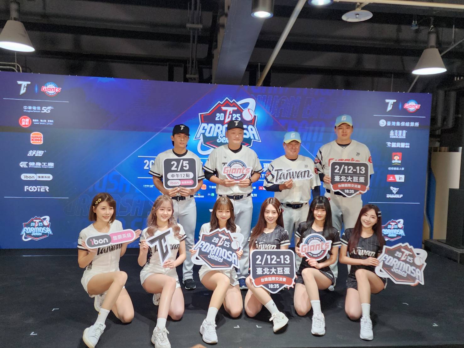WBC資格賽》與韓職巨人國際交流賽門票最貴880元 有24位啦啦隊還有韓式應援 - TSNA體育新聞團隊