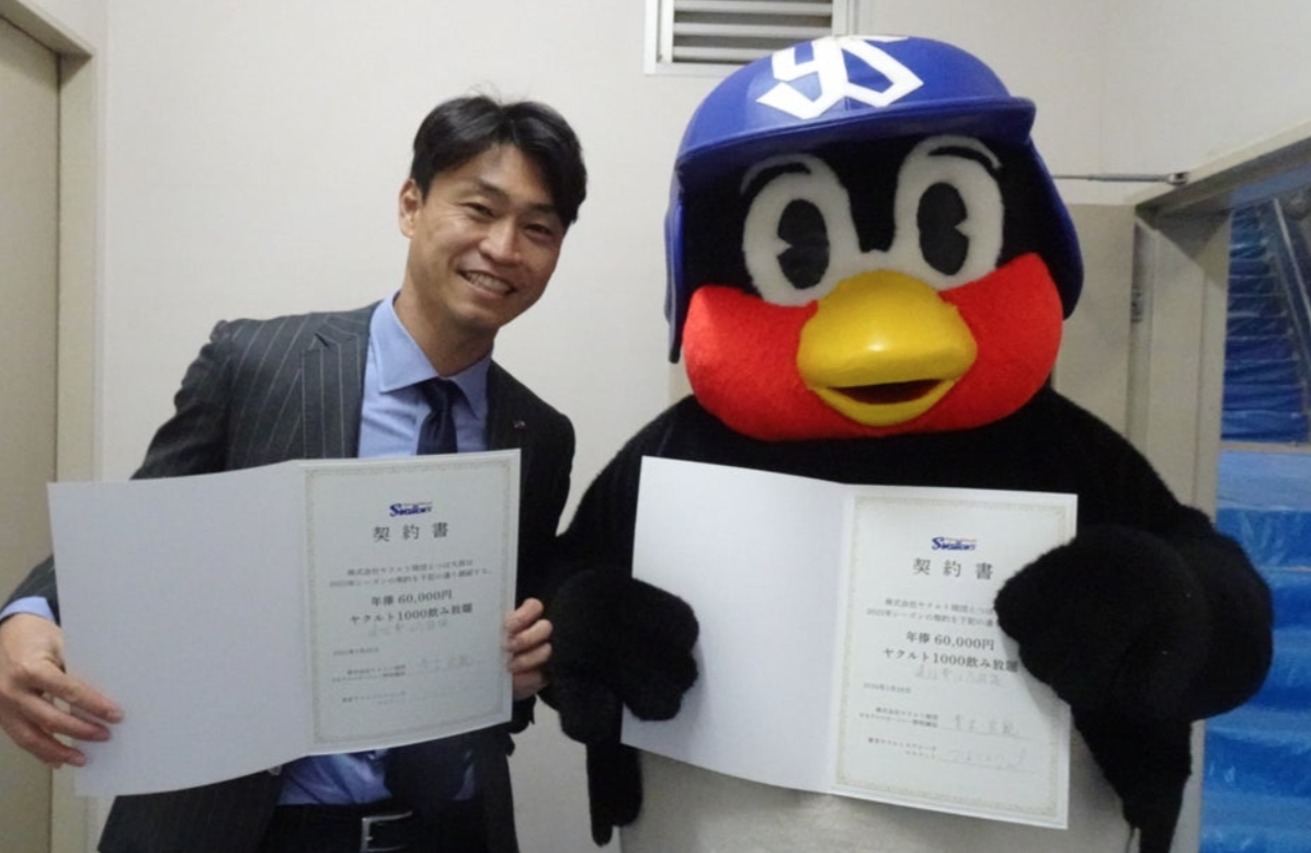 日職》球迷再會了！ 養樂多人氣吉祥物燕九郎操偶師過世 - TSNA體育新聞團隊