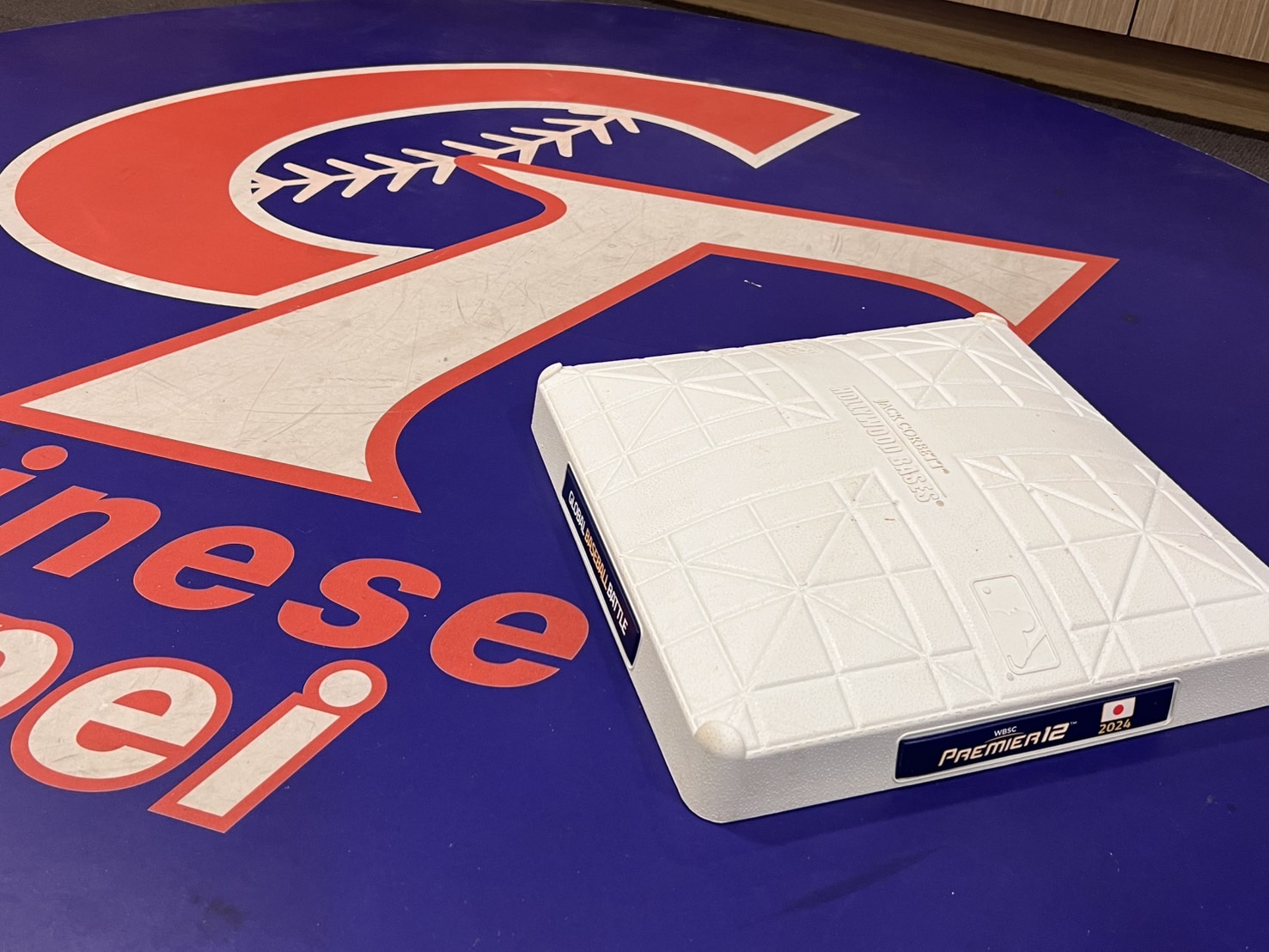 WBC資格賽》中華隊幸運物來了！ 朱育賢忘記拔的12強奪冠一壘壘包空運來台 - TSNA體育新聞團隊