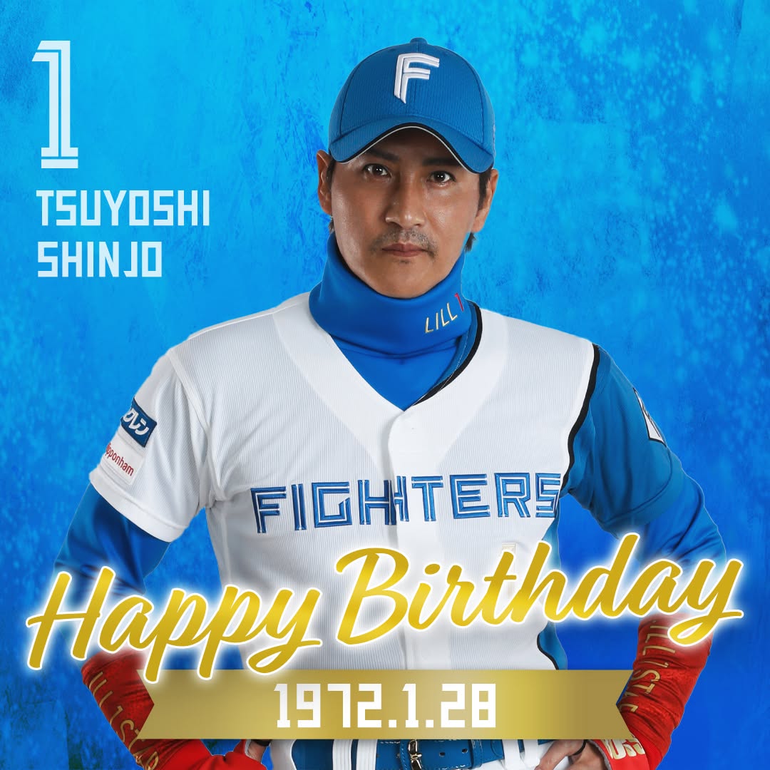 火腿交流賽》比球員還帥氣的鬼才監督！ 新庄剛志要帶領火腿奪下日本一 - TSNA體育新聞團隊