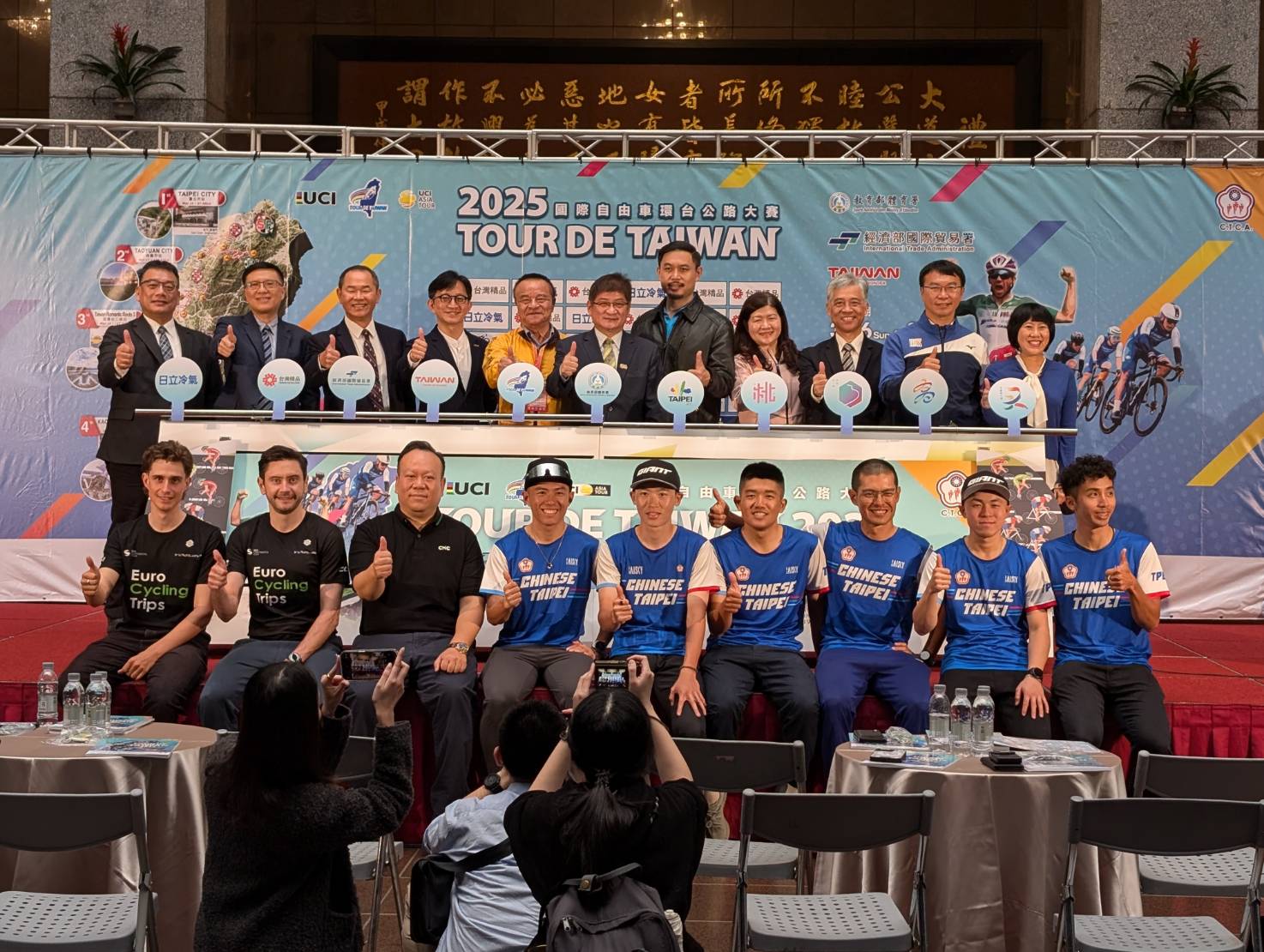 自由車》國際環台公路大賽16日登場 40國菁英選手齊聚寶島飄速 - TSNA體育新聞團隊