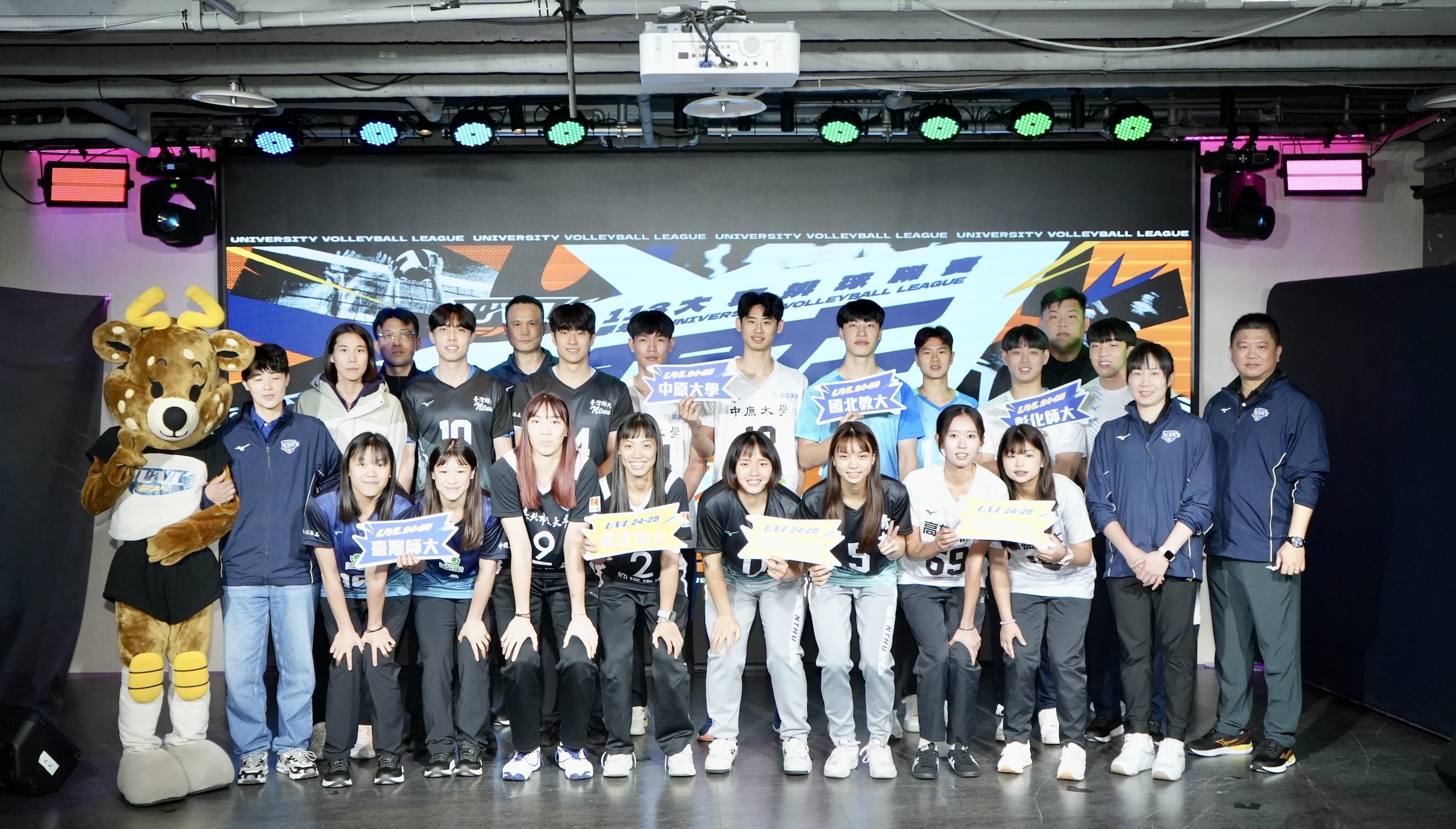 UVL》決賽本週登場 彰師大、臺師大挑戰連霸、連后 - TSNA體育新聞團隊