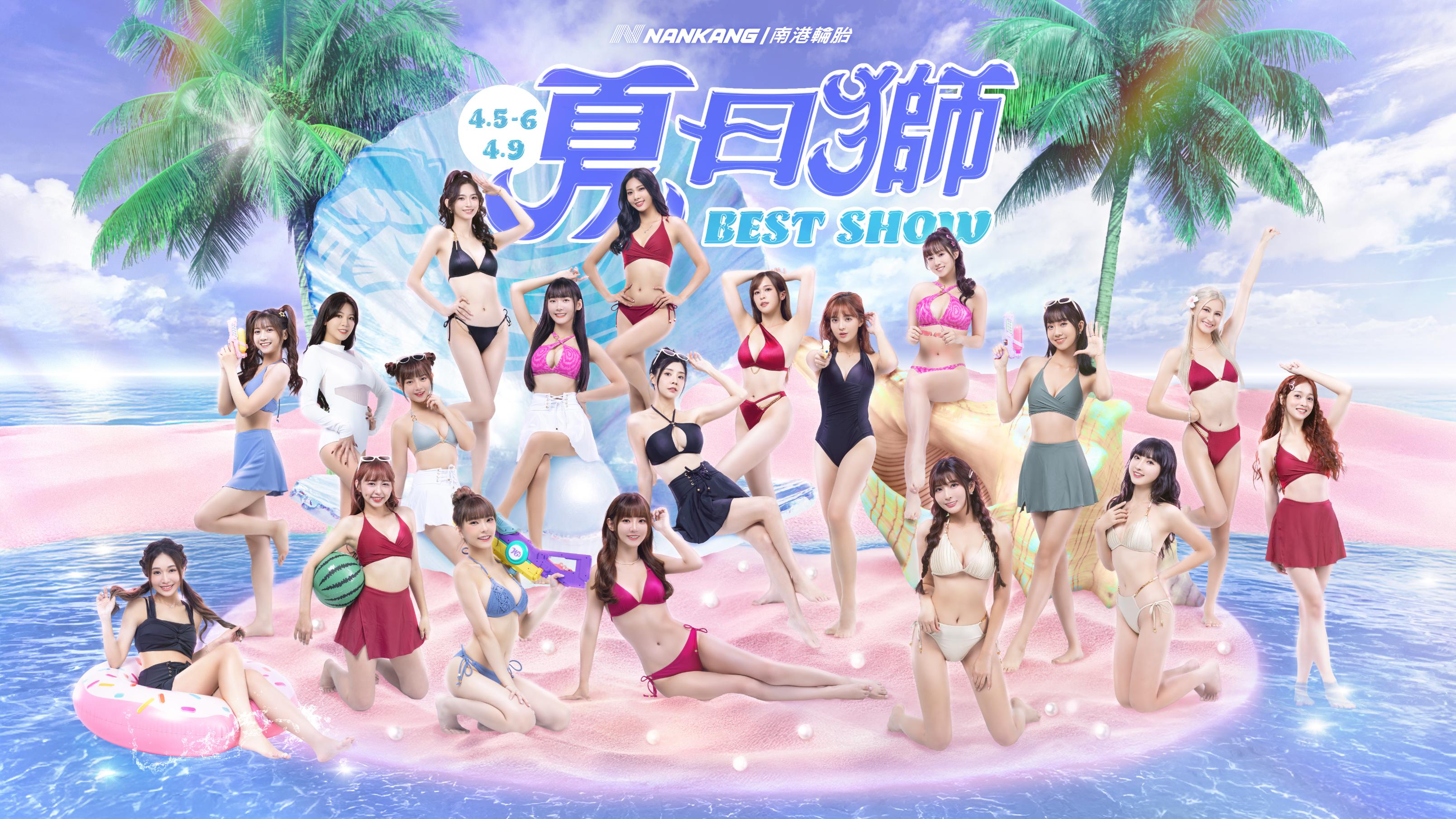 TPBL》「蜜大腿女神」河智媛降臨攻城獅主場 慕獅女孩比基尼視覺曝光 - TSNA體育新聞團隊