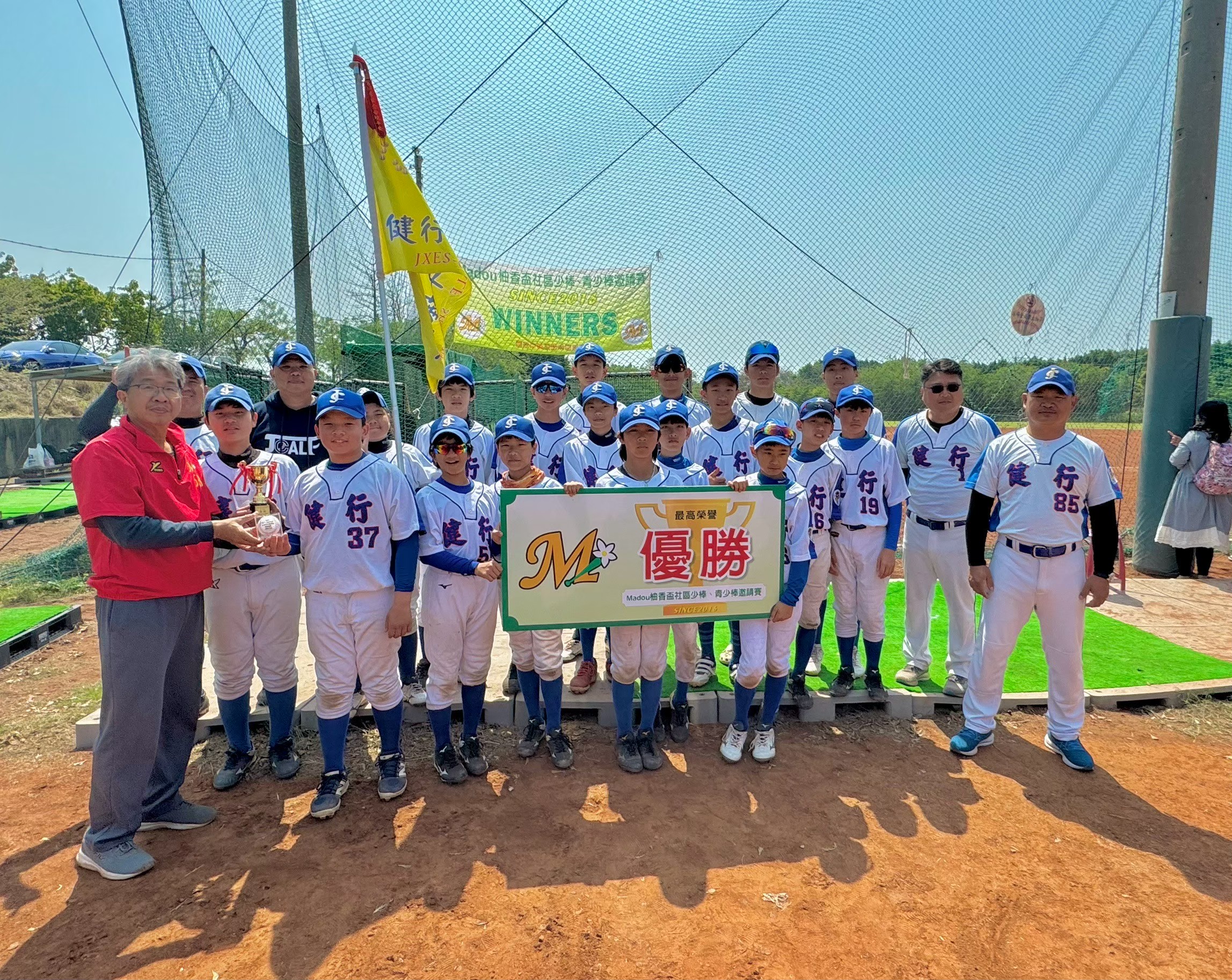 TLLB CUP U13》共學共好！台中健行小牛14人全是國一生 努力朝奪冠目標邁進 - TSNA體育新聞團隊