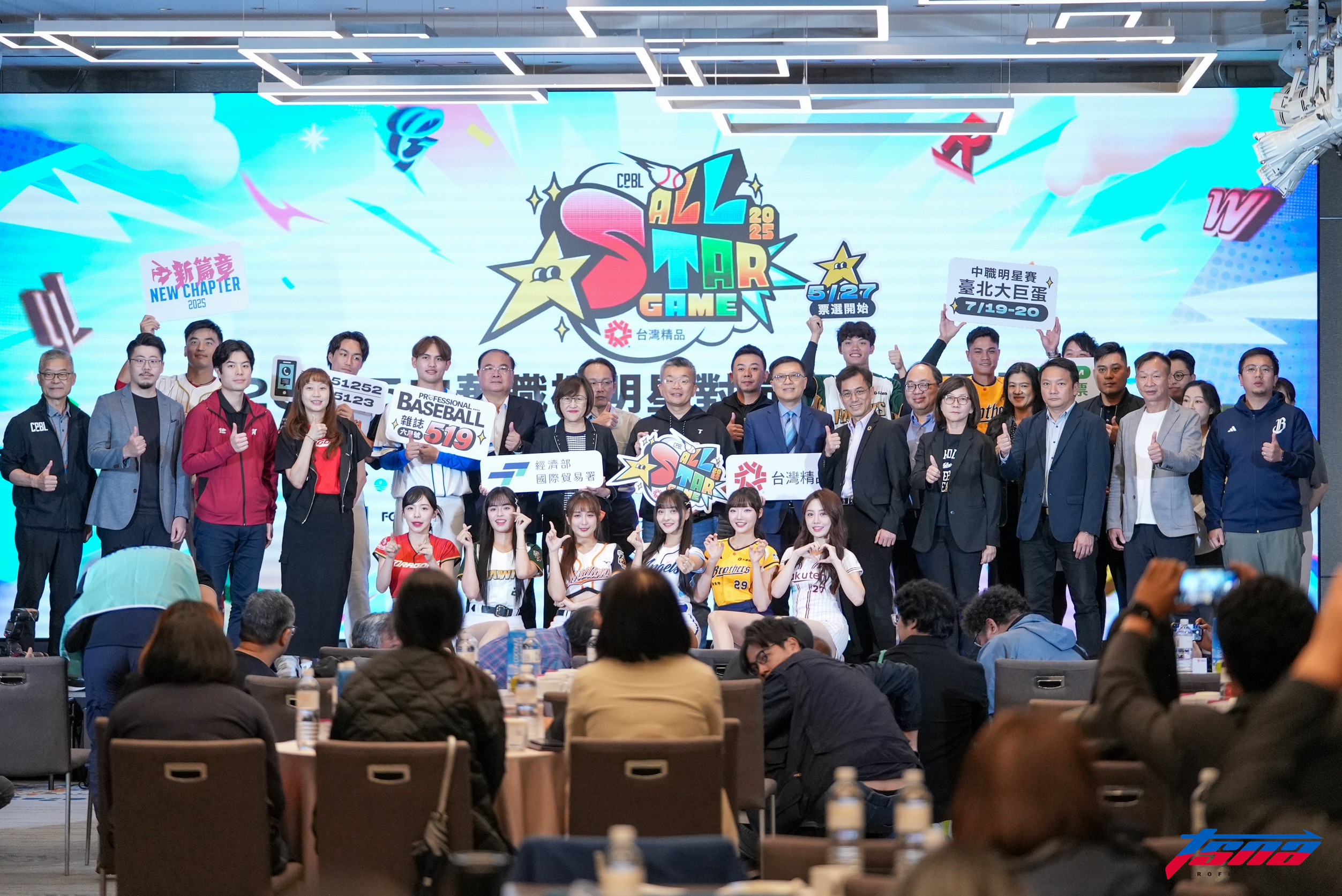 WBC》中職明星賽TEAM TAIWAN組隊 蔡其昌：跟經典賽應有密切關聯性 - TSNA體育新聞團隊