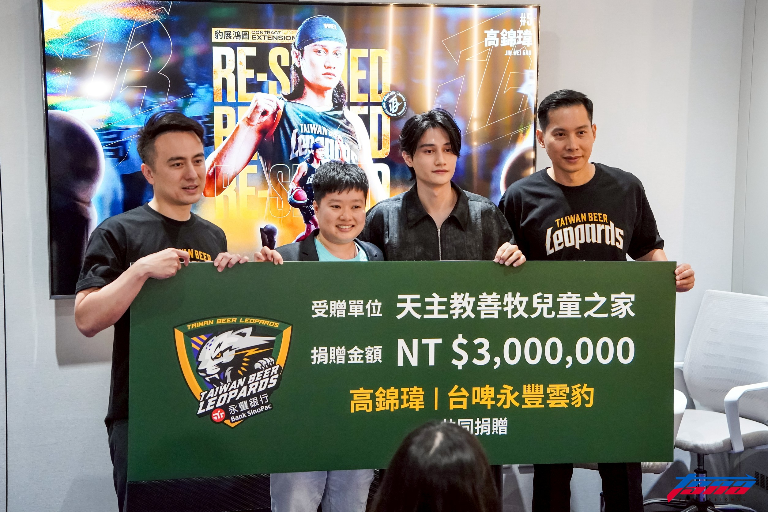 高錦瑋續長約》你怎能不愛高錦瑋？ 簽長約先捐300萬回饋兒童之家 - TSNA體育新聞團隊