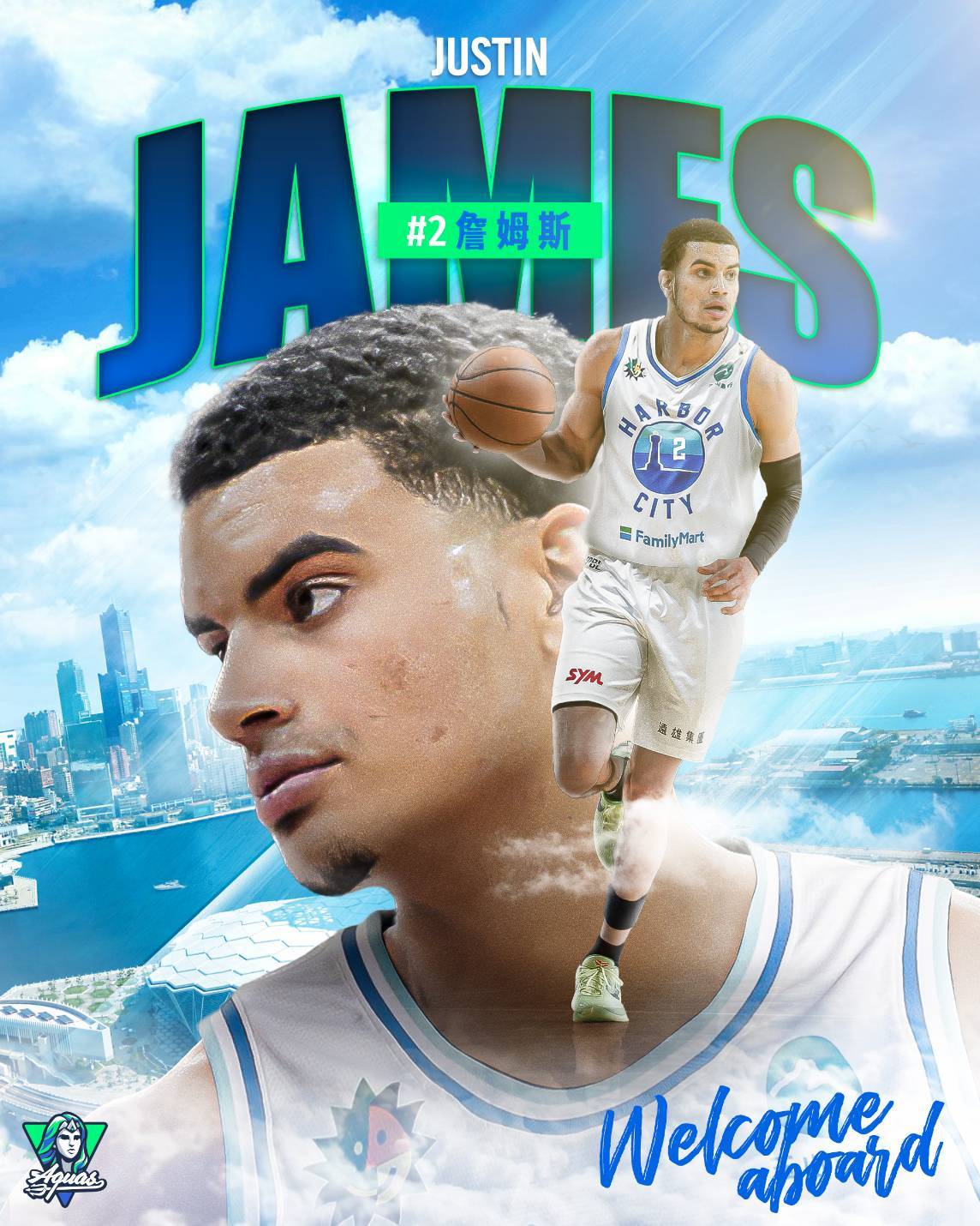 TPBL》海神新洋將前沙加緬度國王隊Justin James 曾是Wembanyama前隊友 - TSNA體育新聞團隊