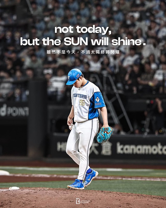 NPB》4局下滿壘決定60球換投 新庄剛志說孫易磊抽筋又緊張 - TSNA體育新聞團隊