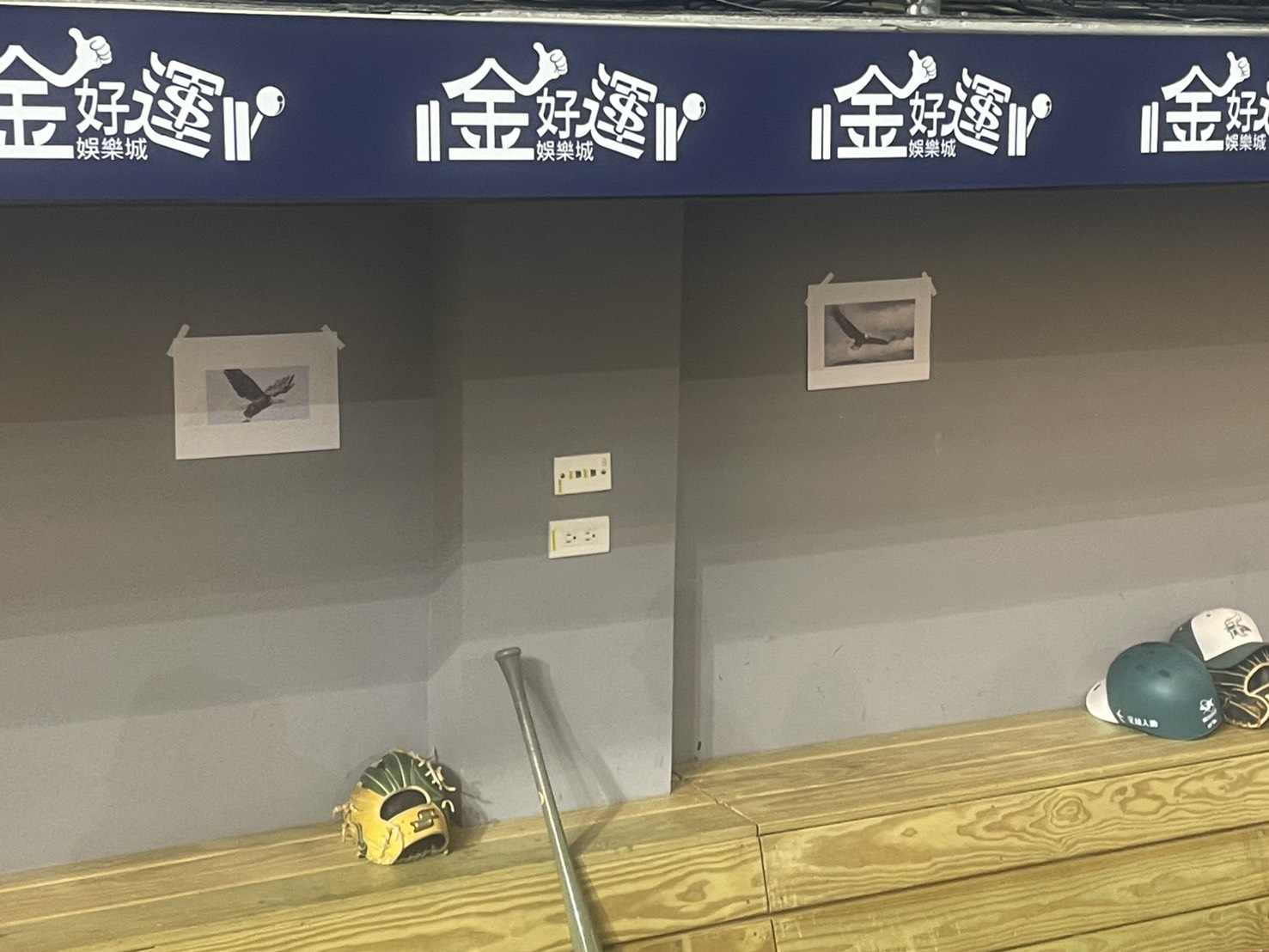台鋼雄鷹》苦吞客場5連敗！ 台鋼休息室貼上「雄鷹展翅」圖 - TSNA體育新聞團隊