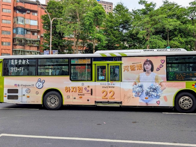 樂天桃猿》河智媛魅力席捲台北！粉絲合資打造公車廣告街頭走透透 邀韓國頭號鐵粉攝影師來台 - TSNA體育新聞團隊