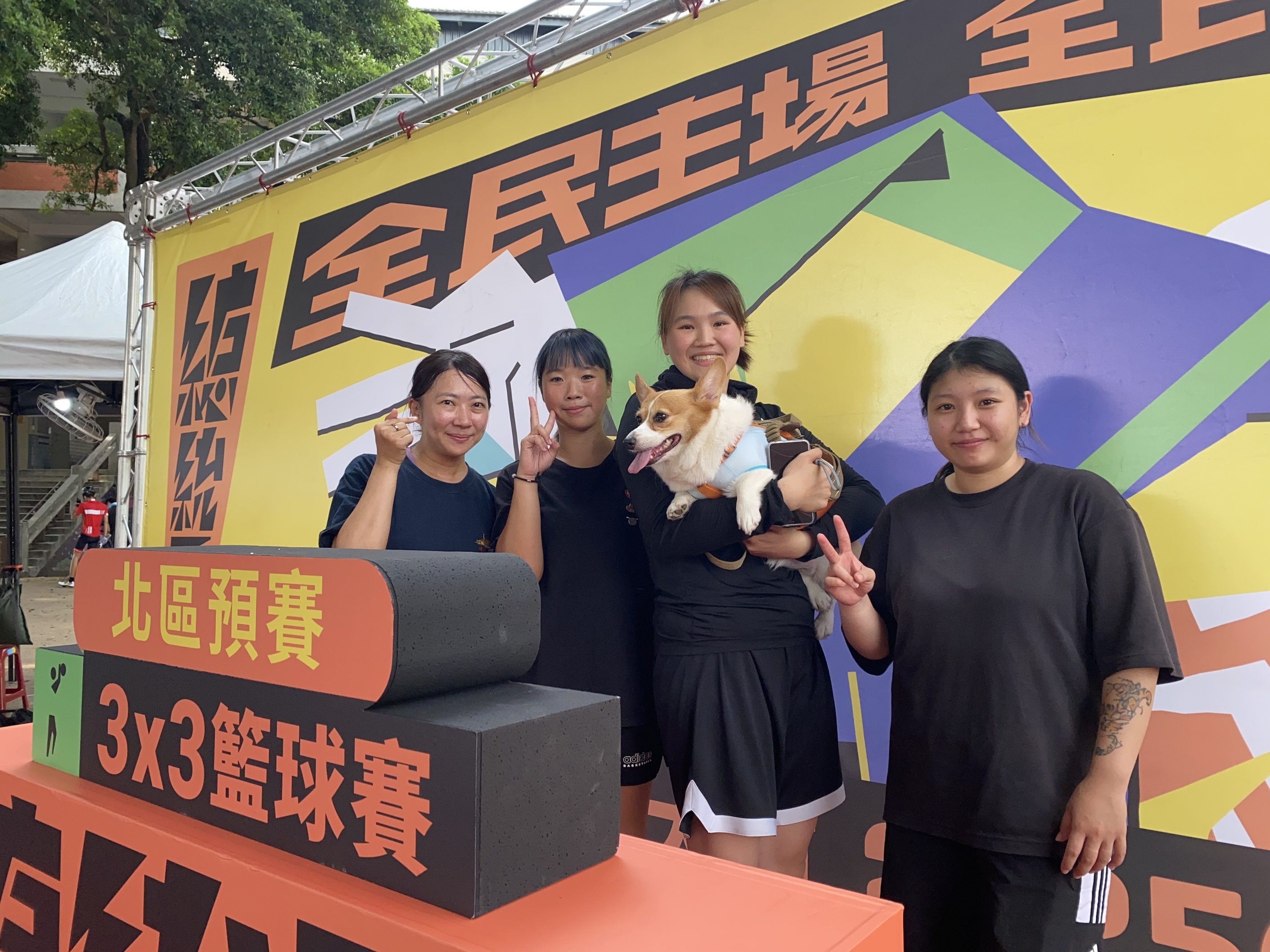 總統盃3x3》前台元張琦玟跟網友組隊 才第一次見面就比賽 - TSNA體育新聞團隊