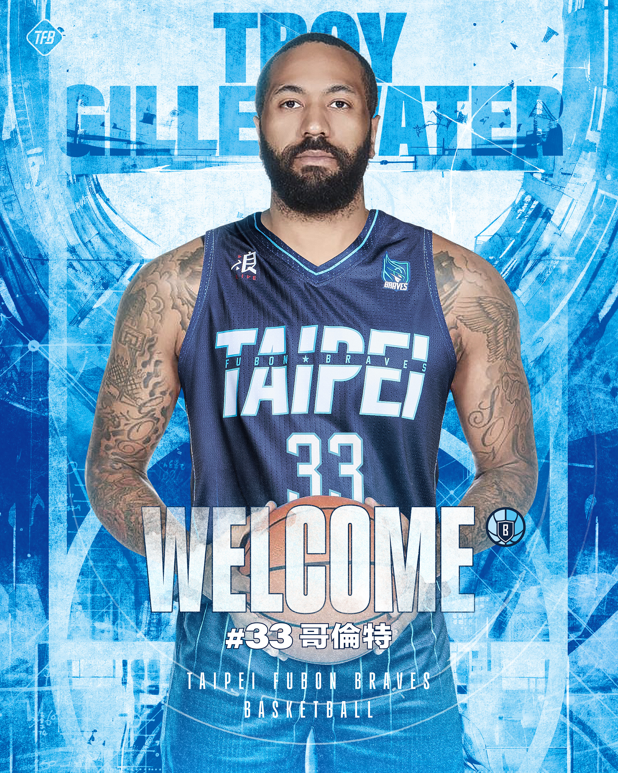 PLG》被譽為「無情的得分機器」 哥倫特加盟富邦勇士 - TSNA體育新聞團隊