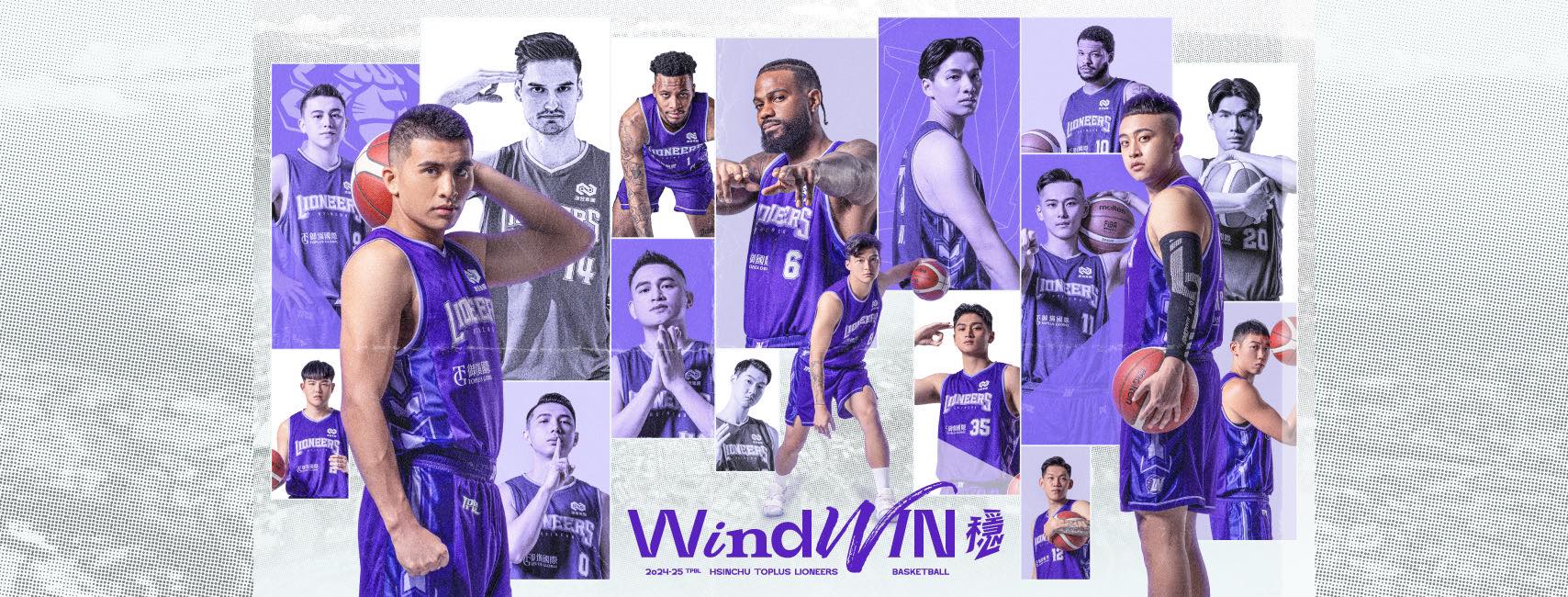 籃球/台灣職籃TPBL League - TSNA體育新聞團隊