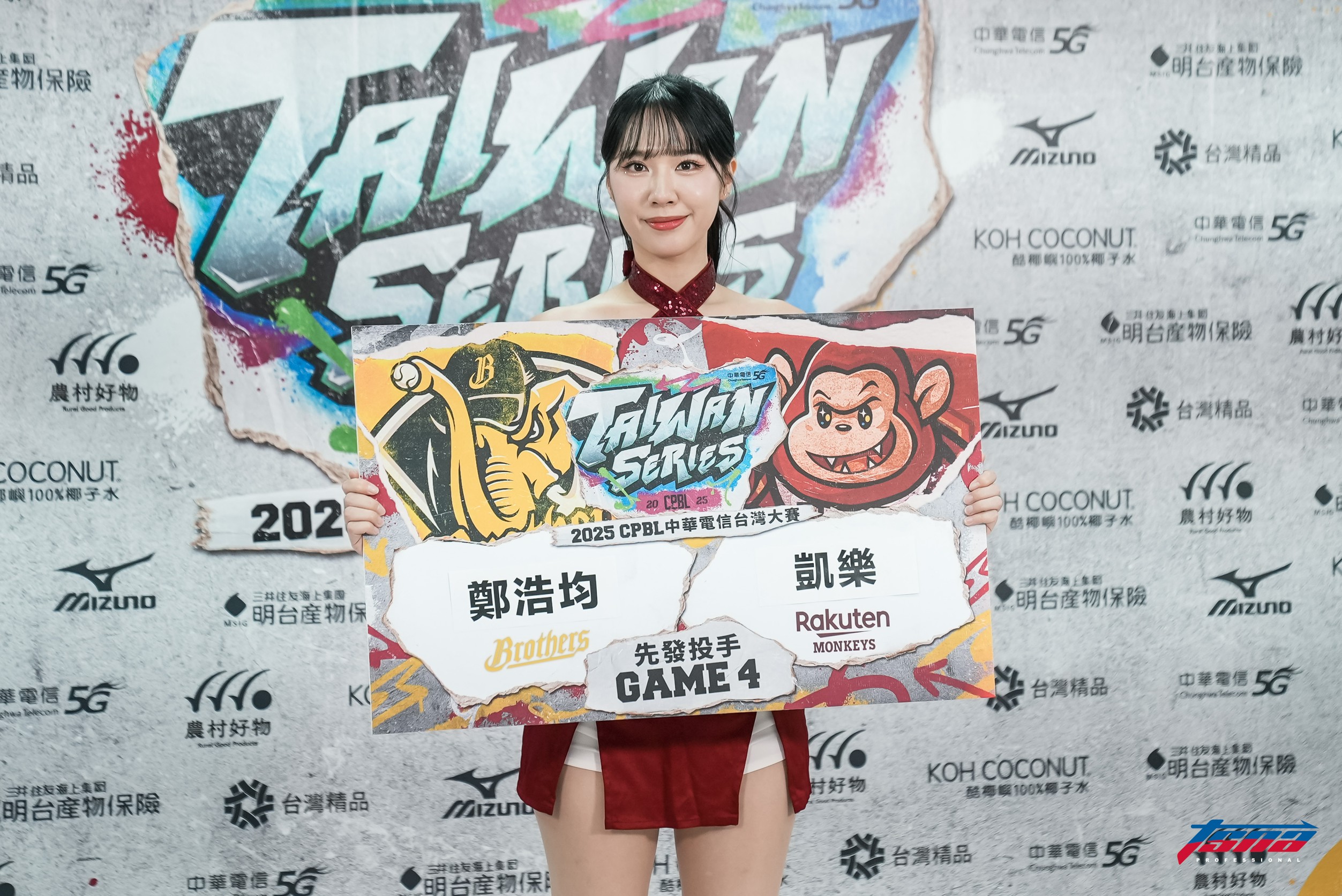 台灣大賽》G4延至明開打先發投手不變 凱樂搶聽牌、鄭浩均拚扳平戰局 - TSNA體育新聞團隊