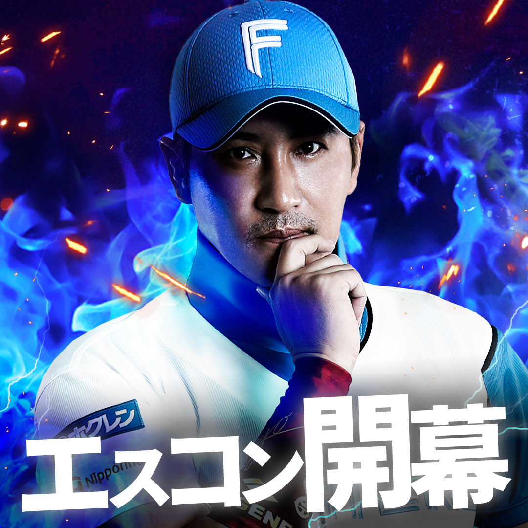 日職》想要帥氣就上一軍來！ 新庄剛志監督宣布嚴禁二軍染髮 - TSNA體育新聞團隊